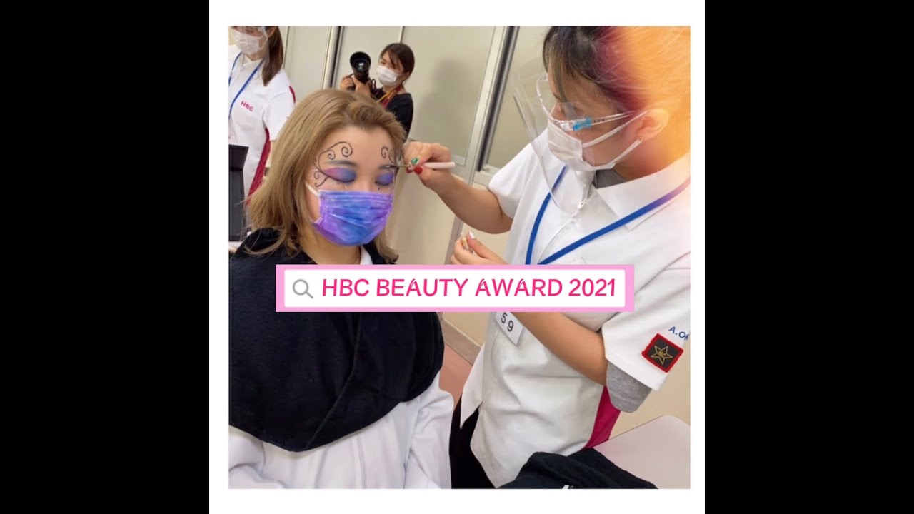 広島美容専門学校【HBC BEAUTY AWARD 2021】 - YouTube