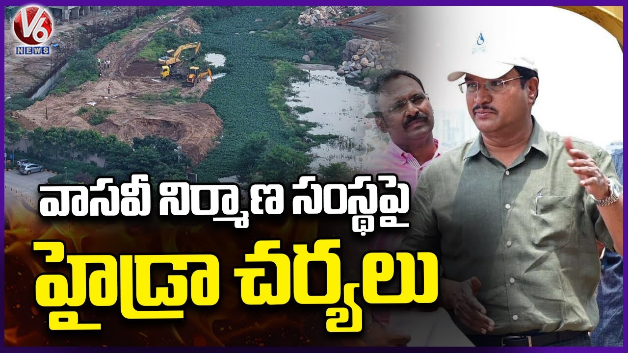 HYDRAA Takes Action On Vasavi Construction Company At Bharath Nagar ...