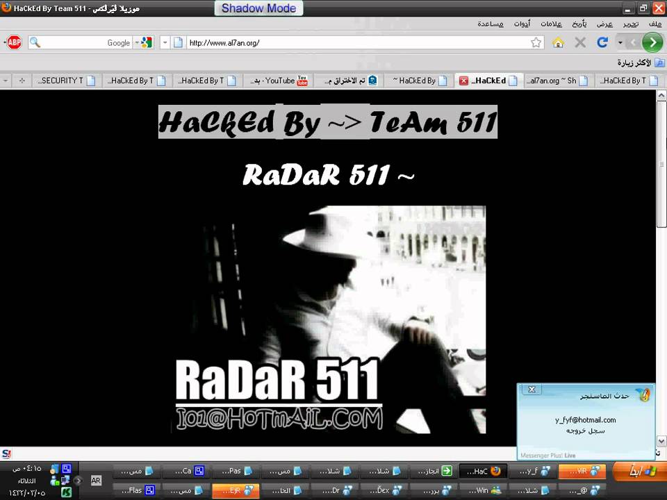 اختراق موقع الحان من قبل رادار 511 RaDaR 511.avi - YouTube