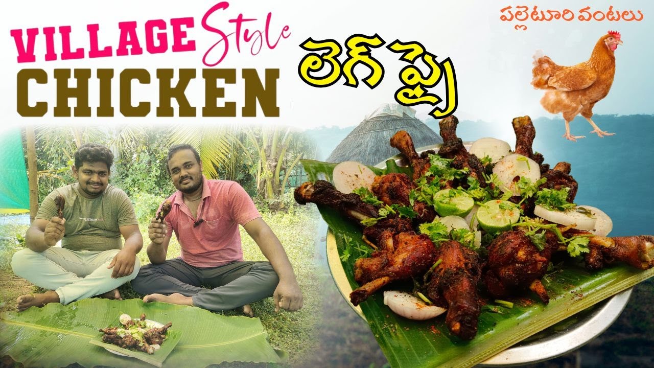 Chicken fry leg piece | KFC leg piece | Chicken Leg Fry Recipe Cooking ...