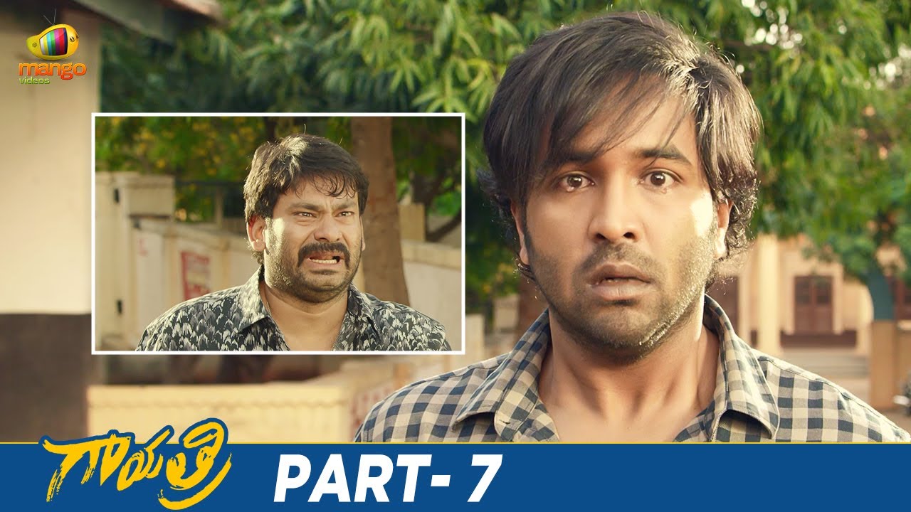 Gayatri Latest Telugu Movie | Mohan Babu | Manchu Vishnu | Shriya Saran ...