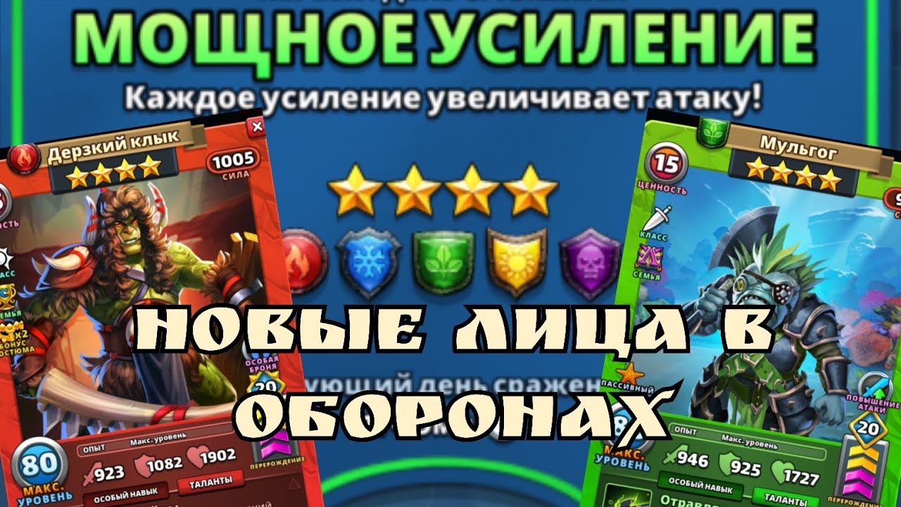 Имбовость мой связки зашкаливает!!! / день 4 / Империя пазлов/ WoW ...