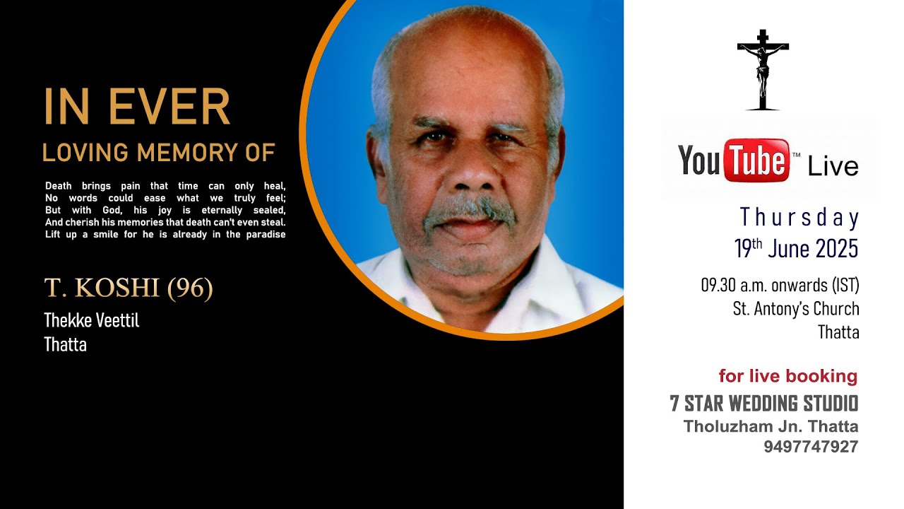 Funeral Service of Mr. T. Koshi (96) - YouTube