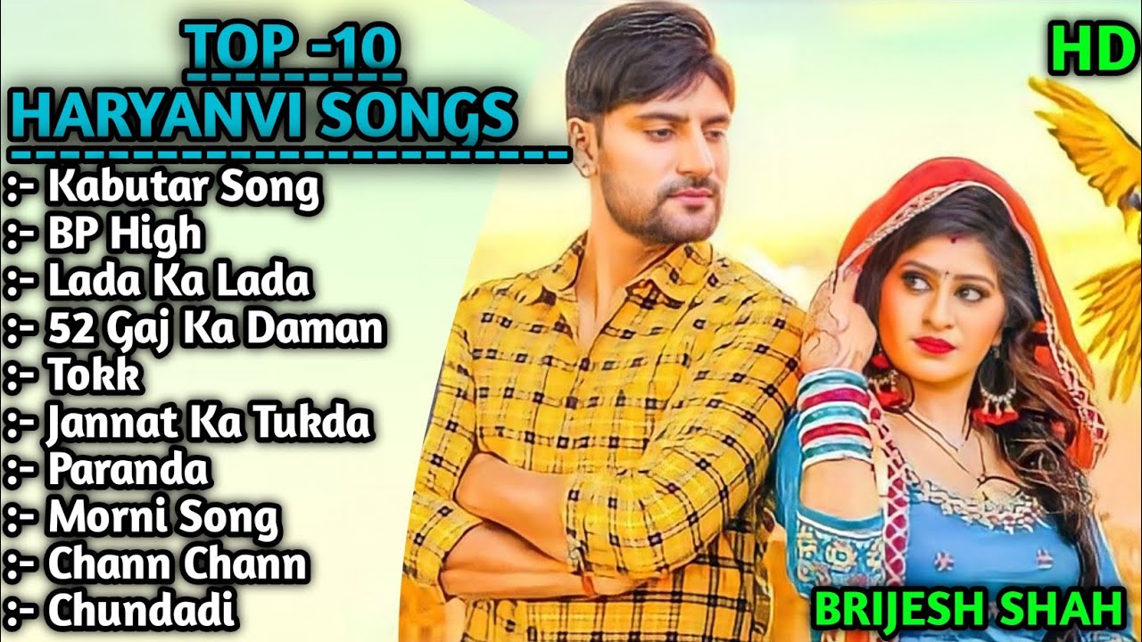 haryana,haryanvi song in haryana,haryanvi song of haryana,haryanvi song ...