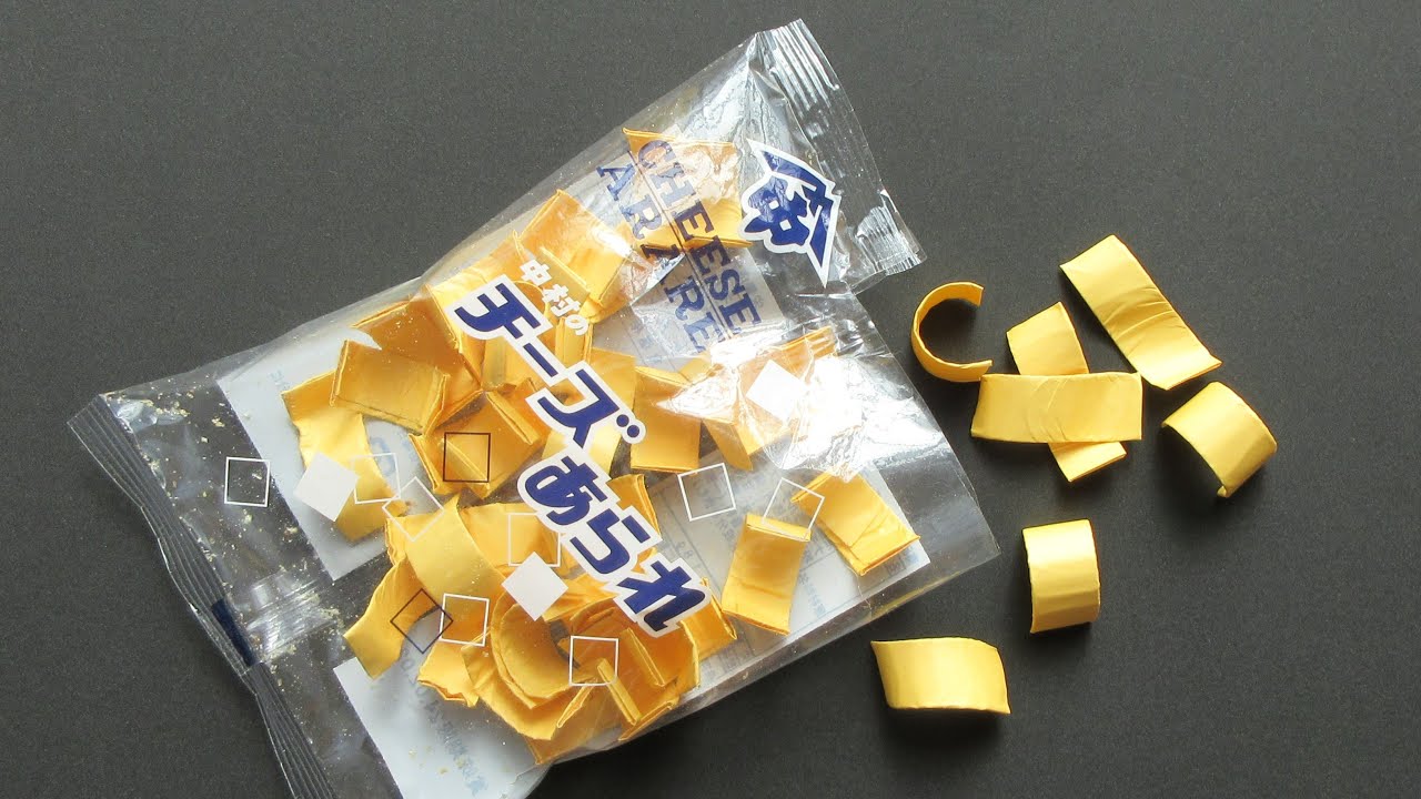 【折り紙】チーズあられ【origami】Cheese snacks - YouTube