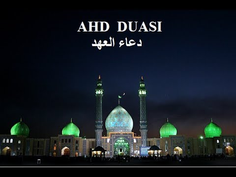 Ahd Duası