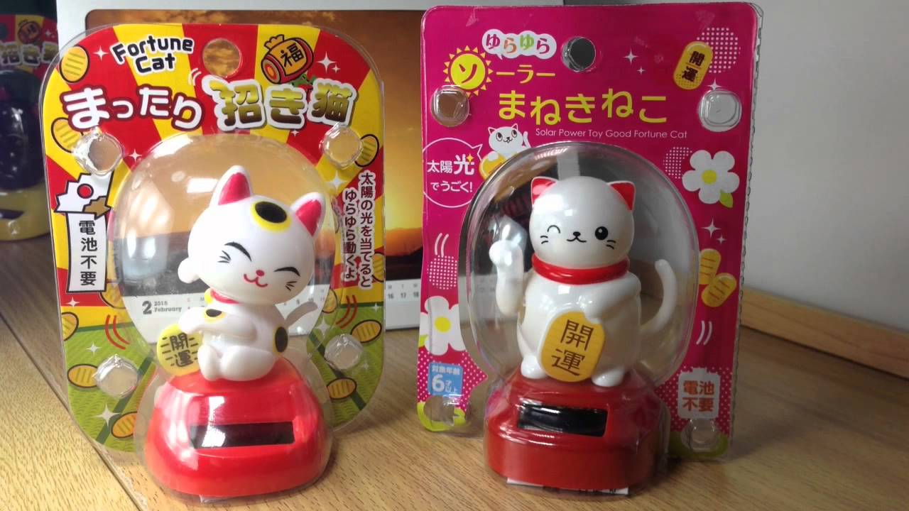 Japanese Solar Power Movement Lucky Good Fortune 3 Cat Maneki Neko Cute ...
