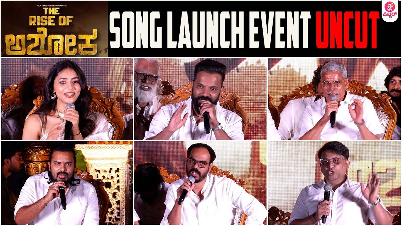 The Rise Of Ashoka Song Launch Event Uncut | Sathish Ninasam |Sapthami ...