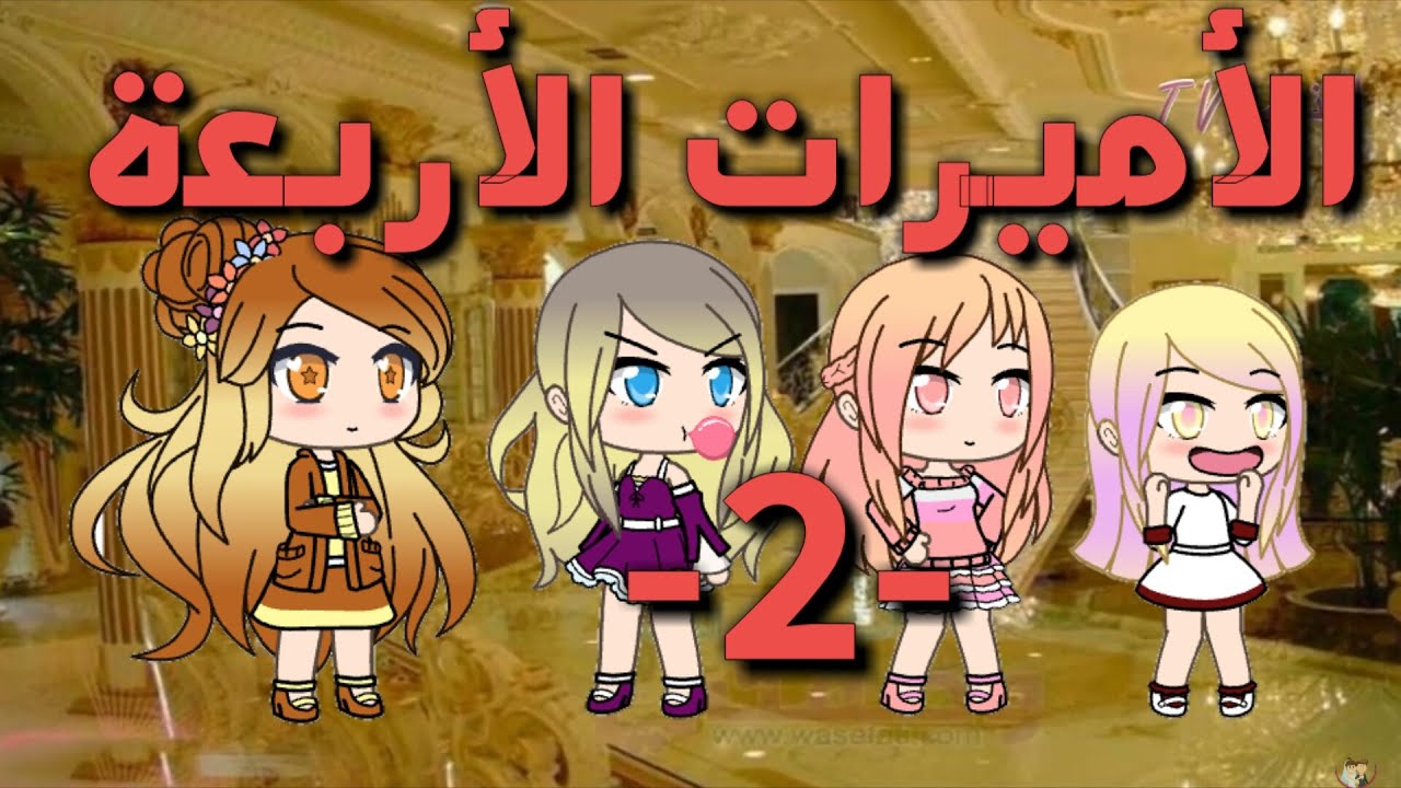 Under maintenance.... - YouTube