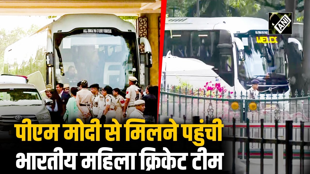 PM Modi से मिलने पहुंची Indian Women Cricket Team, 7, LKM पर होगी ...