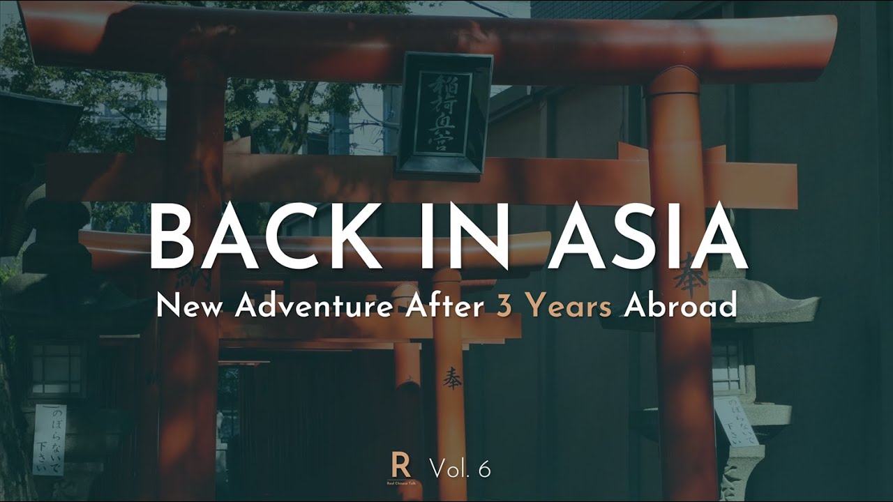 BACK IN ASIA: New Adventure After 3 Years Abroad 回到亚洲：时隔三年的“历险” #6 Real ...