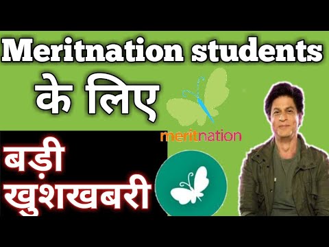 Meritnation app new offer for every student|meritnation big update ...