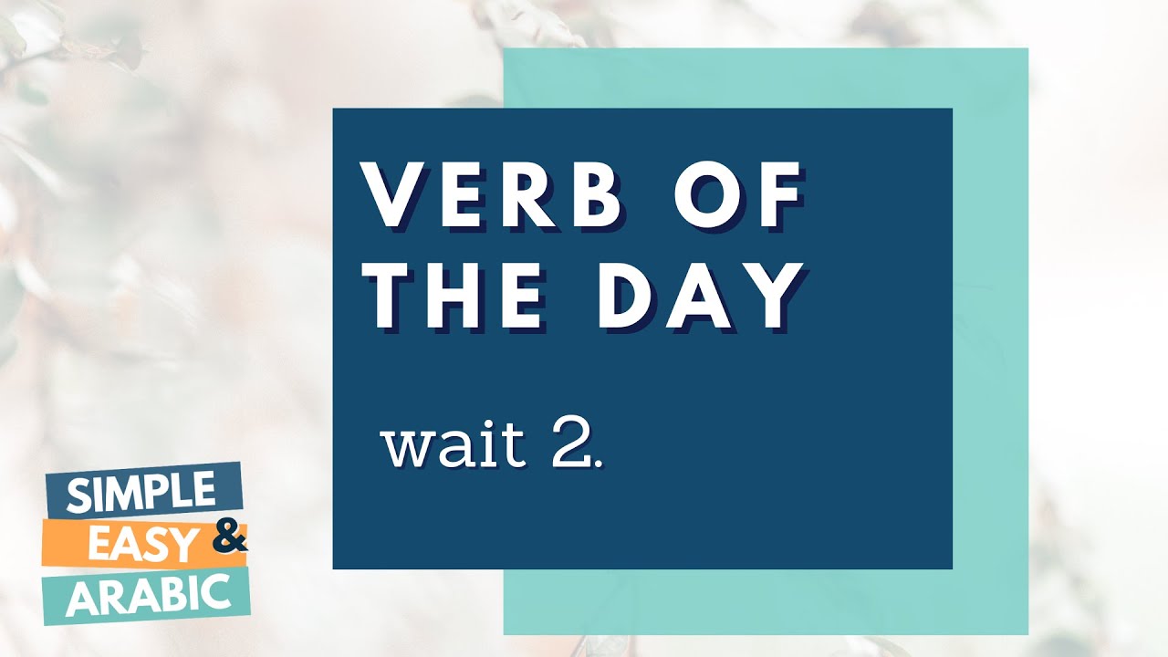 To wait #2 - Verb of the Day | Levantine Arabic | Simple and Easy ...