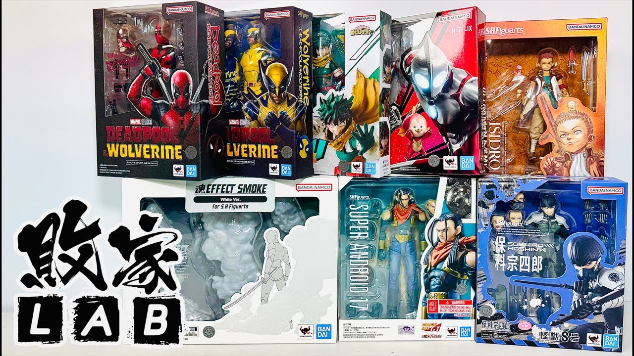 Bandai 【敗家Live】波記雜開: SHF 死侍與狼人/ SHF我英綠谷出久/龍珠GT 超級17號 /怪8宗四郎 /超人Rising ...