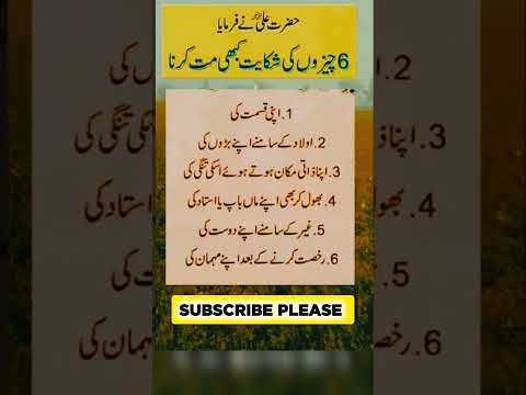 Beautiful Islamic status, Islamic status on Muslim, 4k Islamic status  #Islam #allah #ytshort #short