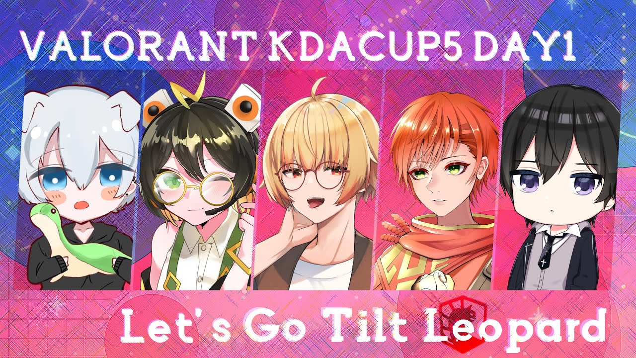 【VALORANT/大会】Let's Go Tilt Leopard DAY1【Vtuber】#VALORANT #KDA杯 - YouTube