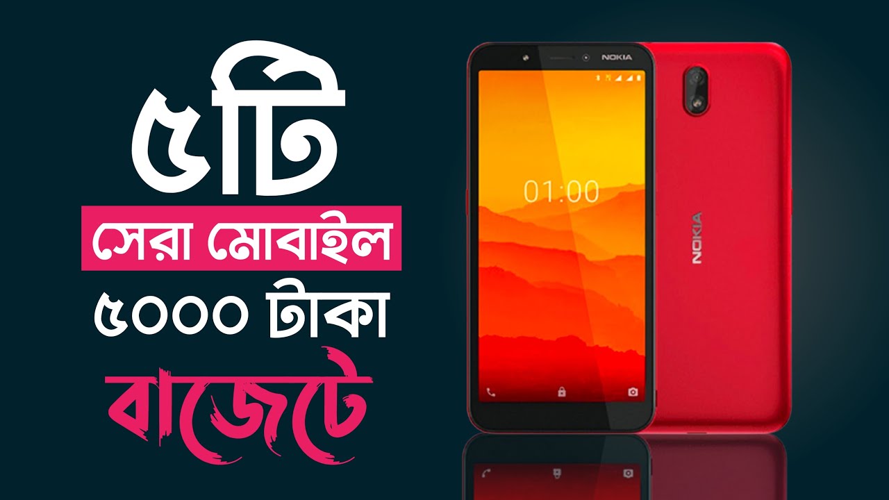 5 Best Smartphone Under 5000 Taka In Bangladesh || Best Mobile Under ...