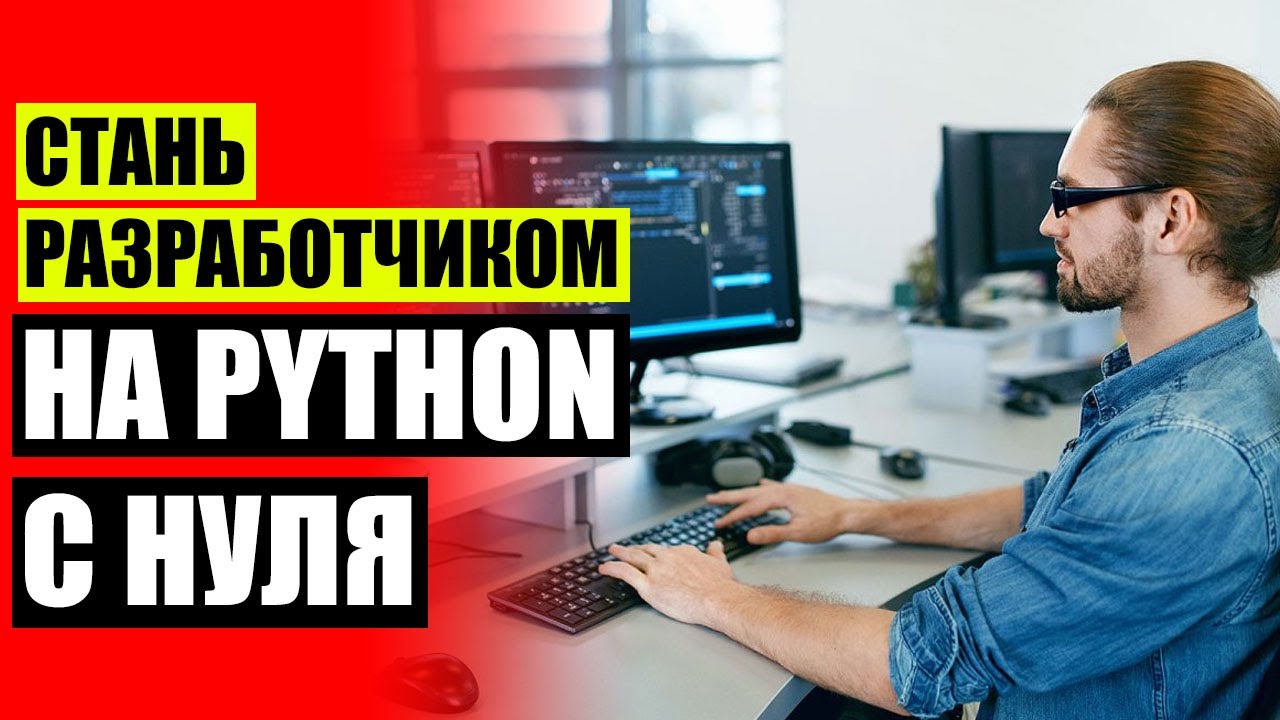 🔵 КАК ИЗУЧАТЬ ЯЗЫКИ ПРОГРАММИРОВАНИЯ САМОСТОЯТЕЛЬНО 😎 ПЛАН ИЗУЧЕНИЯ ...