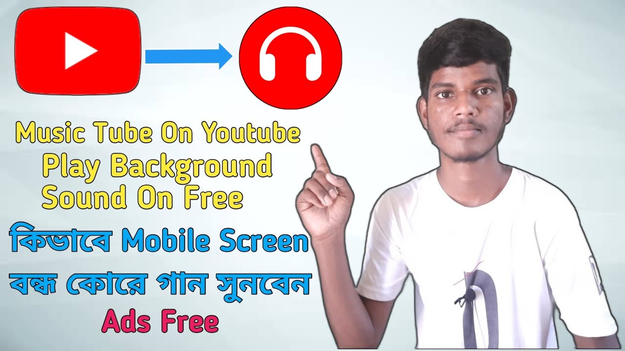 Music Tube Play Background Sound On Youtube || Mobile Screen বন্ধ রেখে ...