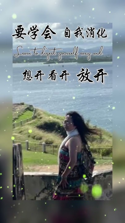 渡人是一种格局,自渡是一种能力|人活着,就得封山开路,遇水架桥| Youtube