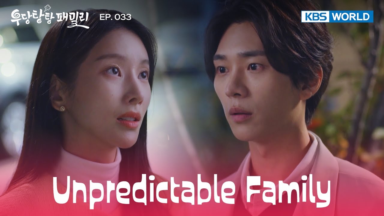 Ms. Yu is not a good fit for you [Unpredictable Family : EP.033] | KBS ...