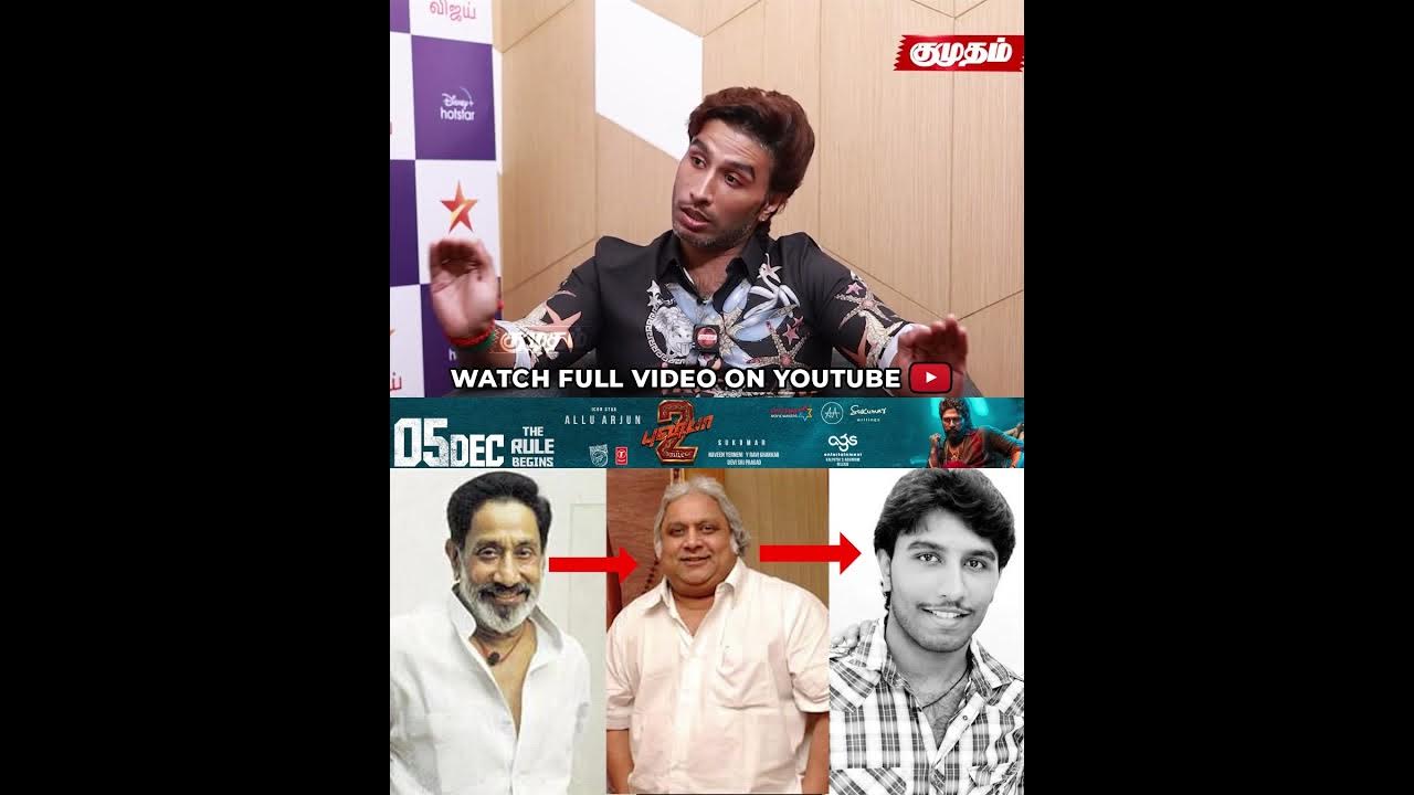 நான் இப்பவும் Self made Person தான் !😱 - Shiva Kumar - YouTube