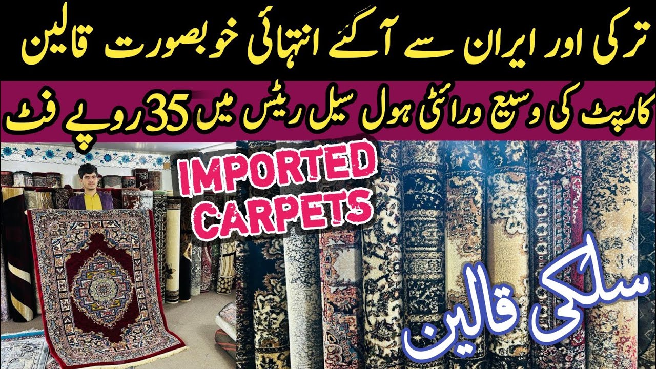 Jaddah Carpet Wholesale Market In Rawalpindi Cheapest Carpet Market jaddah-carpet-wholesale-market-in-rawalpindi-cheapest-carpet-market