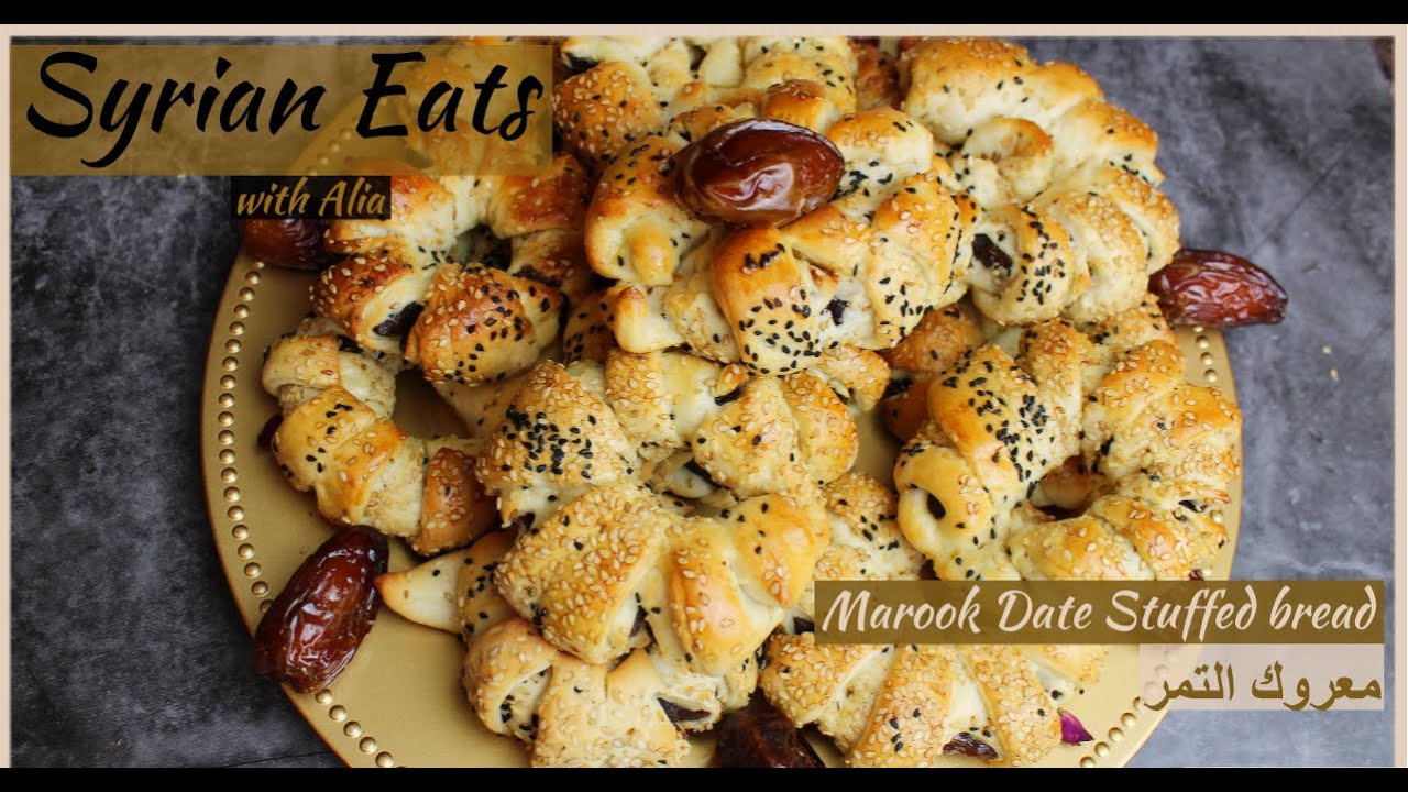 Homemade Bread Date Stuffed Bread Marook Ramadan|معروك التمر خبز رمضان ...