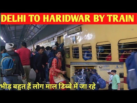 Delhi To Haridwar By Train II Mussoorie Express II Train No 14041 II ...