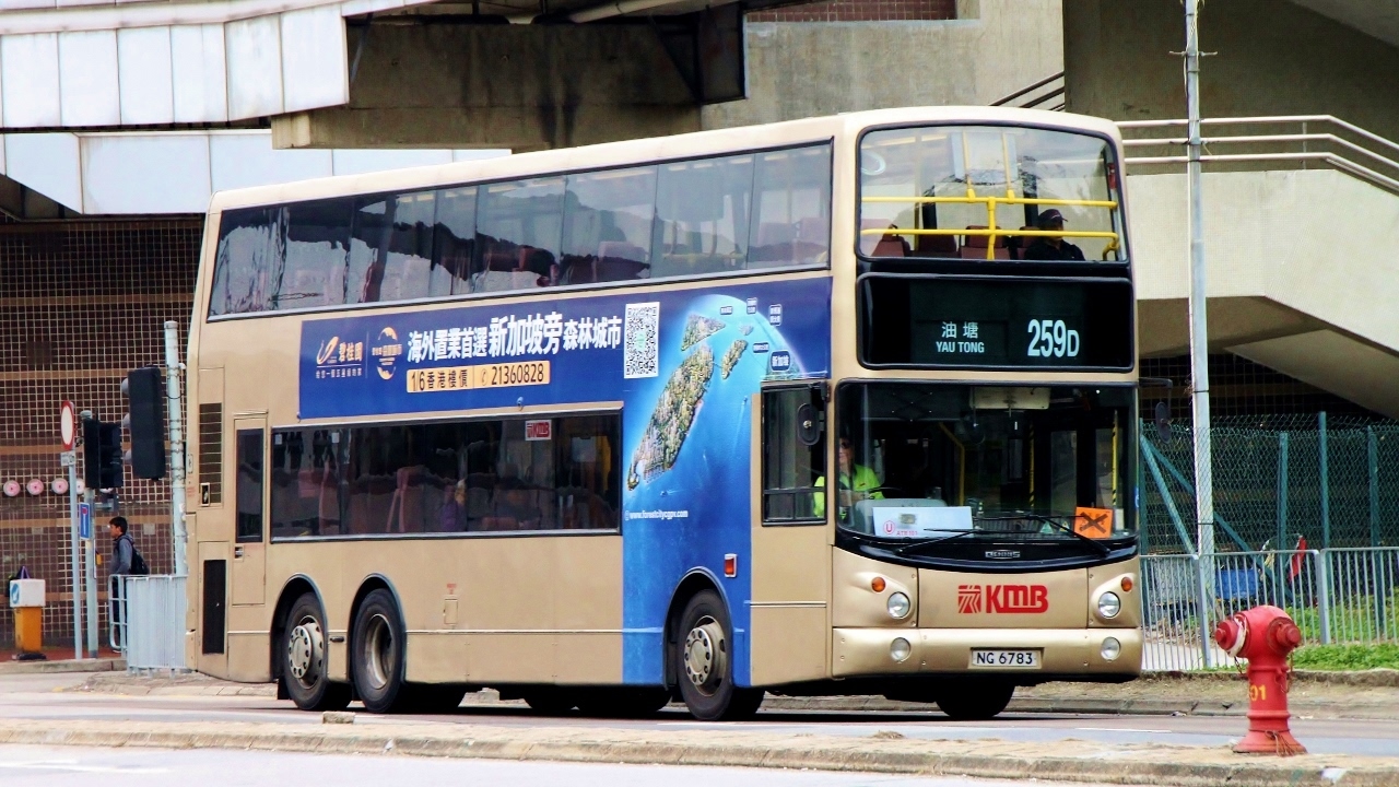 Hong Kong Bus KMB ATR101 @ 259D 九巴 Dennis Trident 油塘 - 屯門大會堂 - YouTube