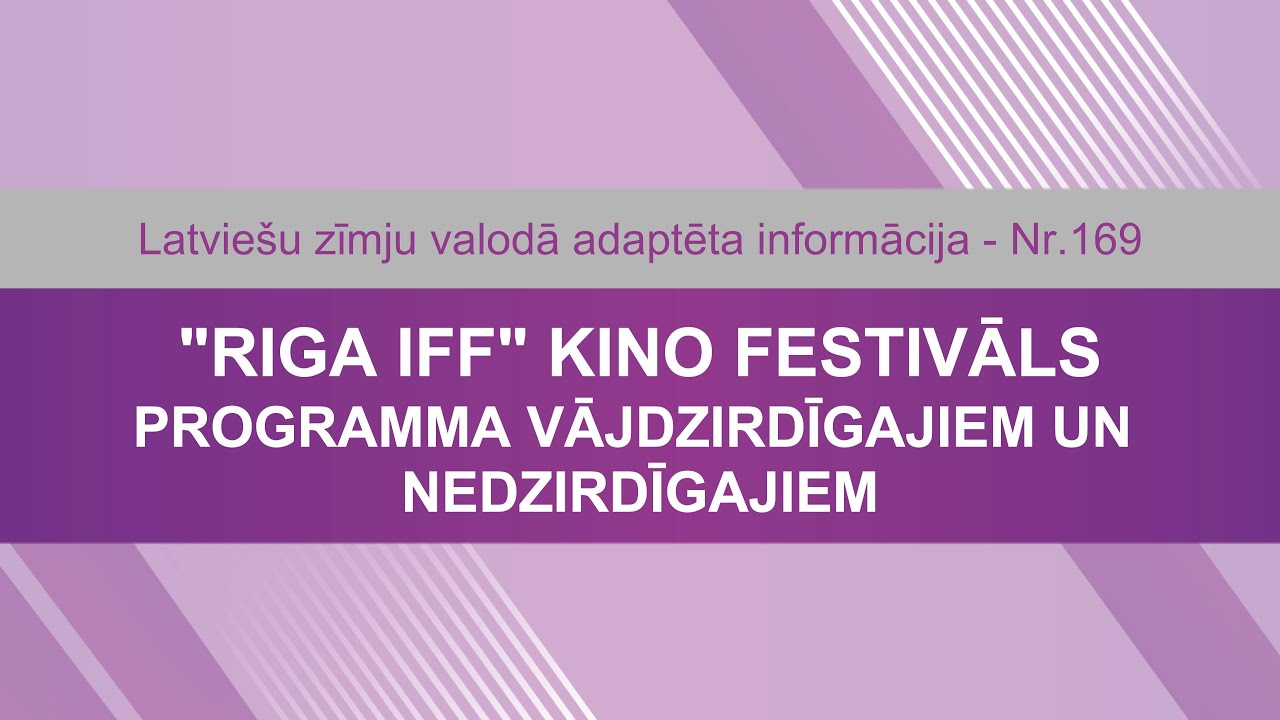 Videoziņas 169 ““RIGA IFF” kino festivāls. Programma vājdzirdīgajiem un nedzirdīgajiem” - YouTube
