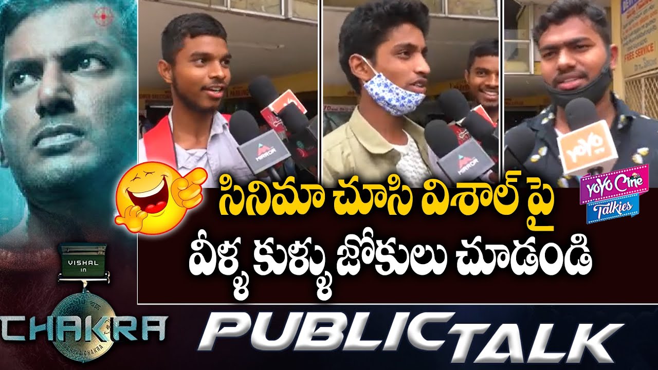 CHAKRA Movie Genuine Public Talk | Hero Vishal CHAKRA Movie Review | MS ...