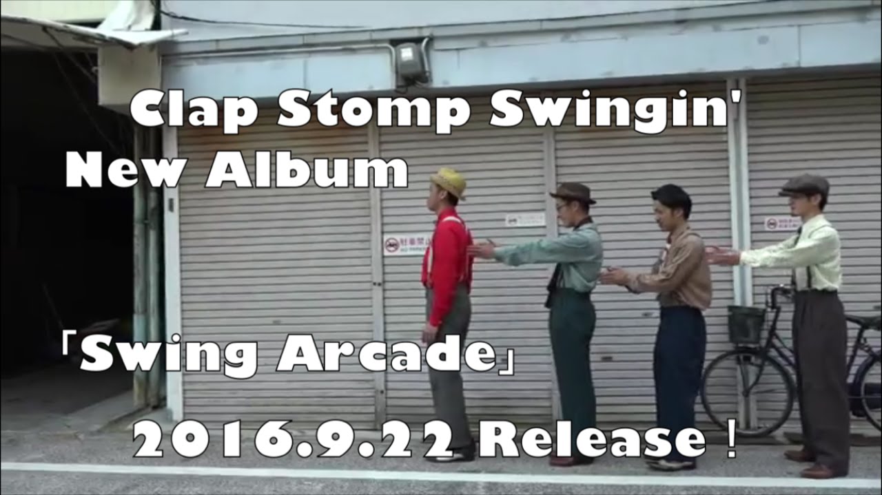 Clap Stomp Swingin' / Swing Arcade ～ Music Sample - YouTube