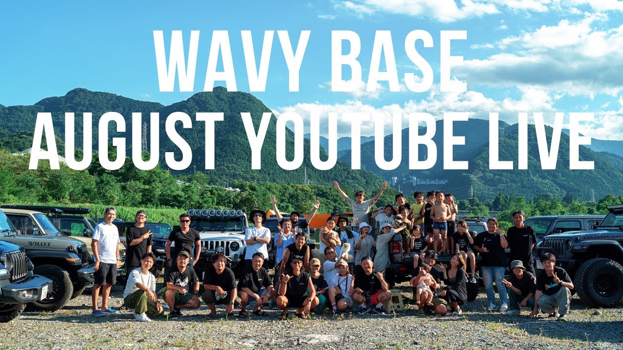 【メンバー限定】WAVY BASE LIVE 11 - YouTube