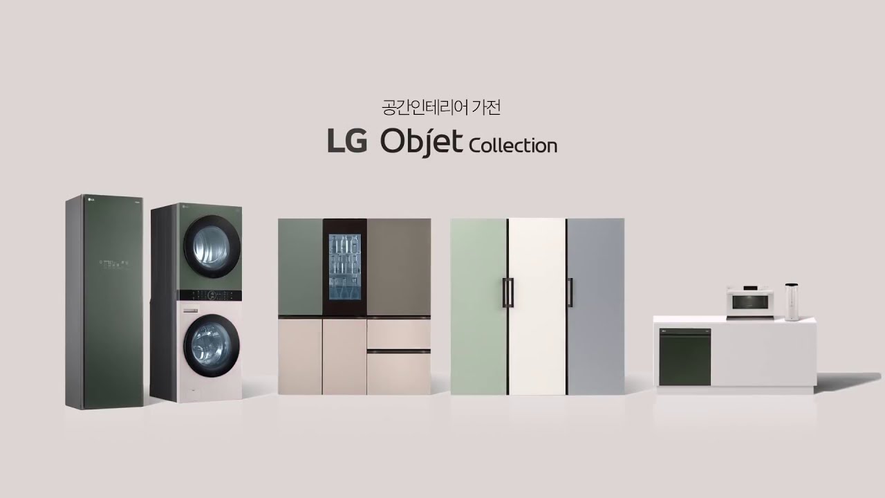 LG Objet Collection-Okay 편 - YouTube
