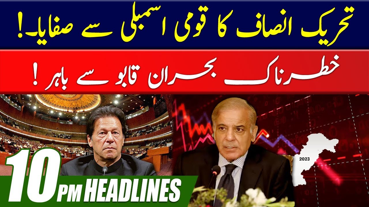 Very Dangerous Crisis Out of Control ! 10pm News Headlines l 24 Jan ...