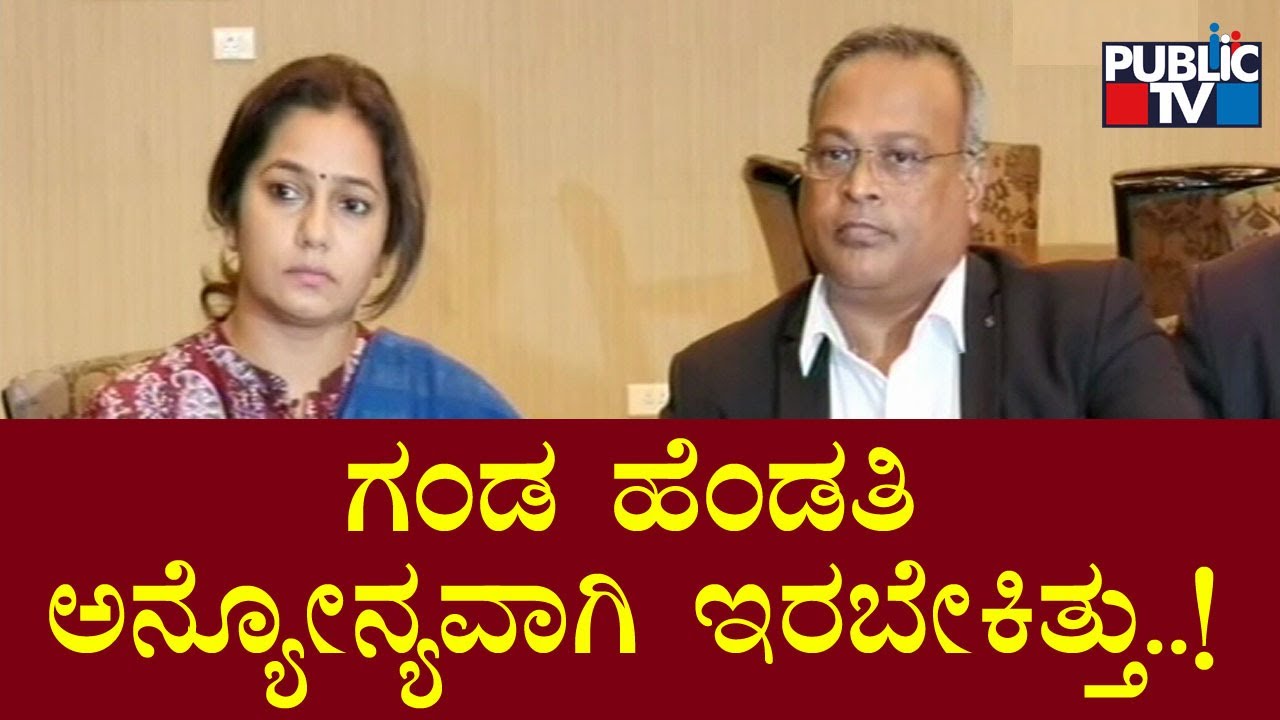 Actress Chaitra's Lawyer Speaks About 2018 Case | Public TV - YouTube