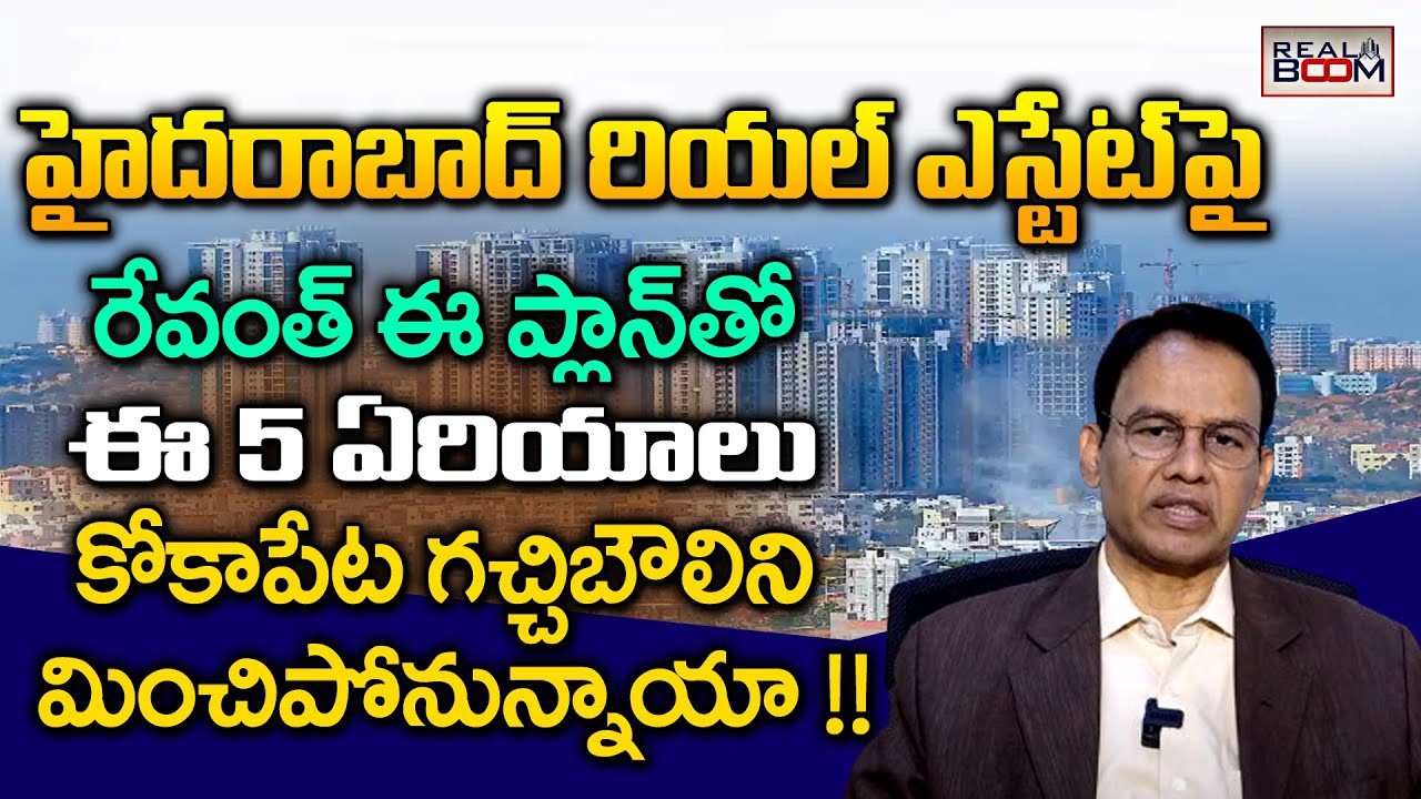 CM Revanth Reddy Master Plan On Hyderabad Real Estate | Where to Invest ...