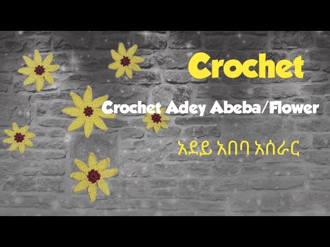 How to Crochet Adey Abeba | Flower | Ribca Crochet - YouTube