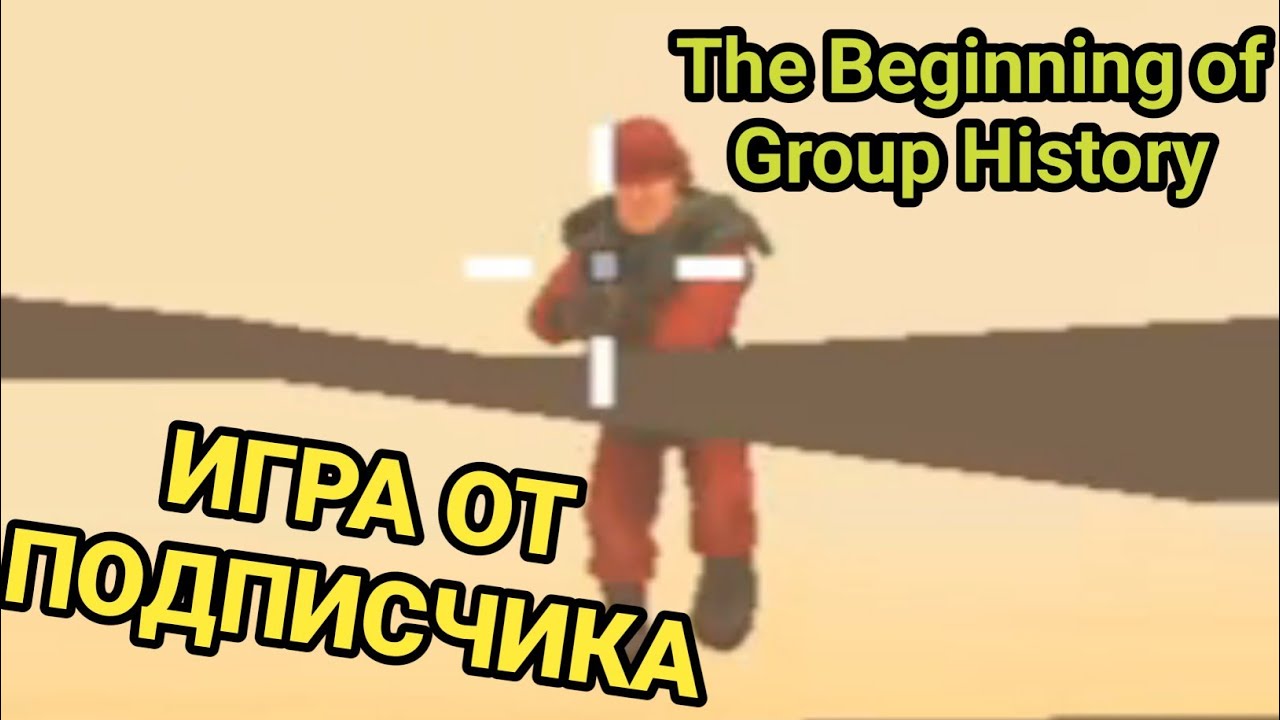 ГРУППА ''РАПТОР'' - The Beginning of Group History - YouTube