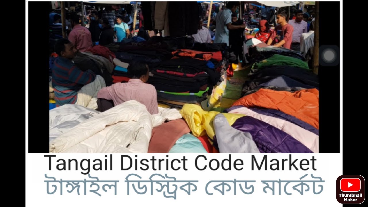 Tangail District Code Market, Low cost shopping center. #market # ...
