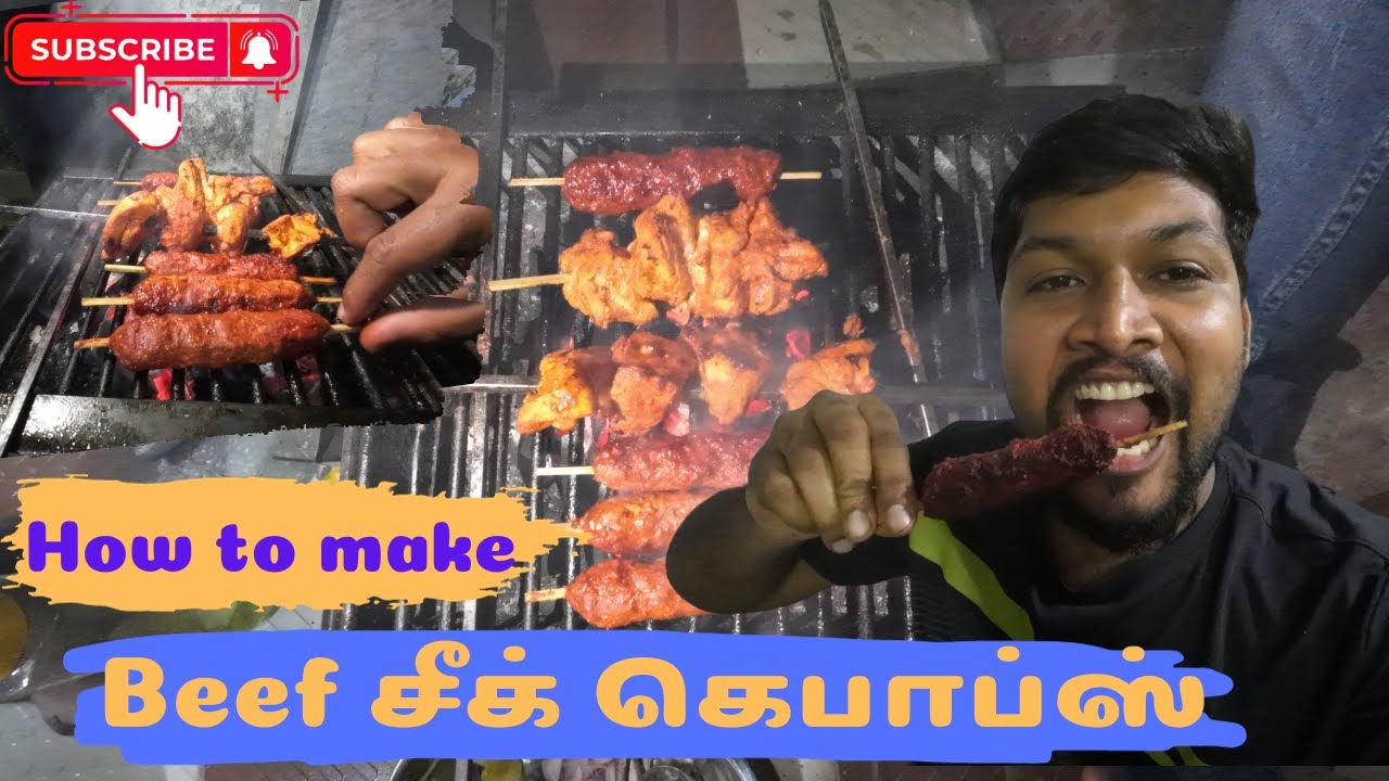 Beef சீக்ஹ் கெபாப்ஸ் | Easy beef sheek kebabs recipe | How to make beef ...