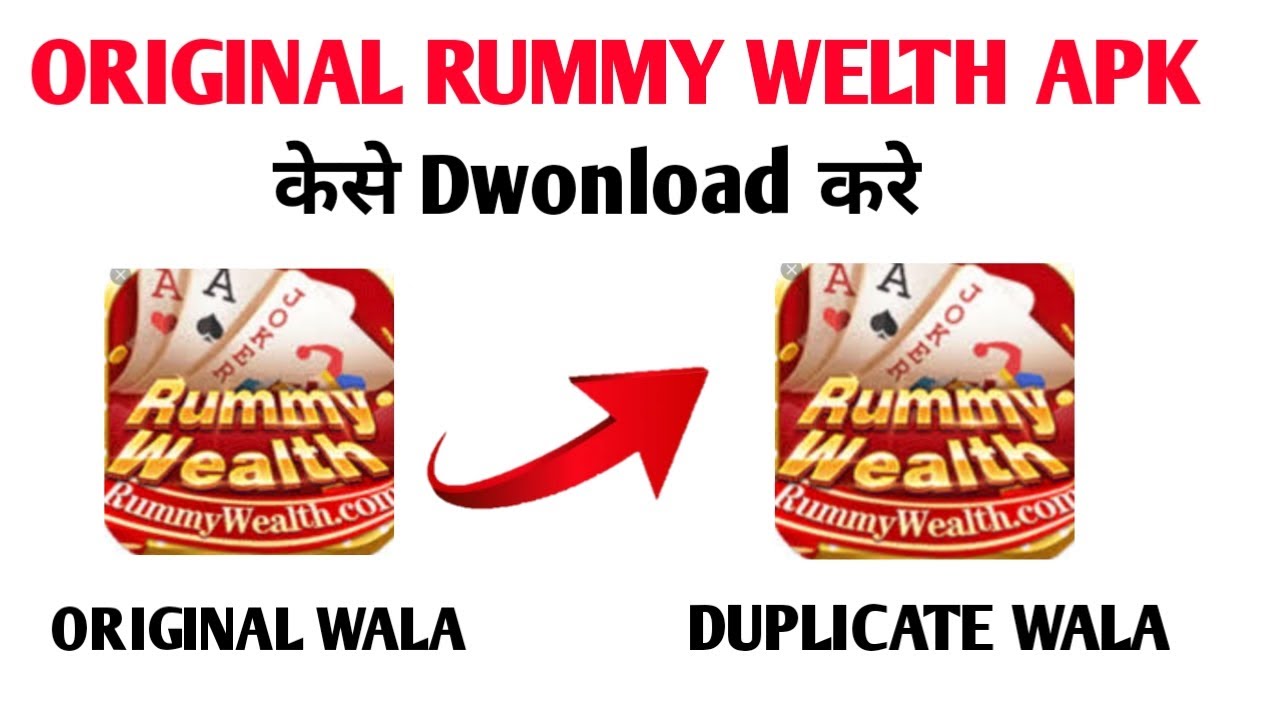 how to download rummy wealth / how to download rummy wealth app / rummy ...