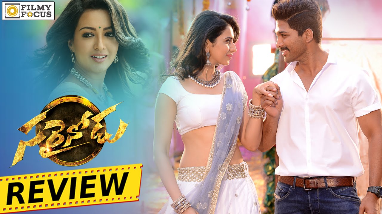 Sarainodu Movie Review and Rating || Allu Arjun, Rakul Preet Singh ...