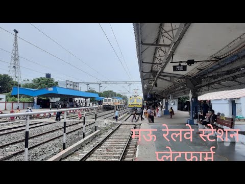 Mau junction railway station 🚉🚉🚉 working uptade. kya bat hai 😛 - YouTube