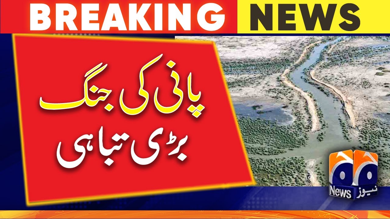 War on water, big disaster | Geo News - YouTube