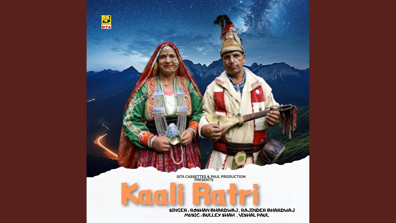 Kaali Ratri - YouTube