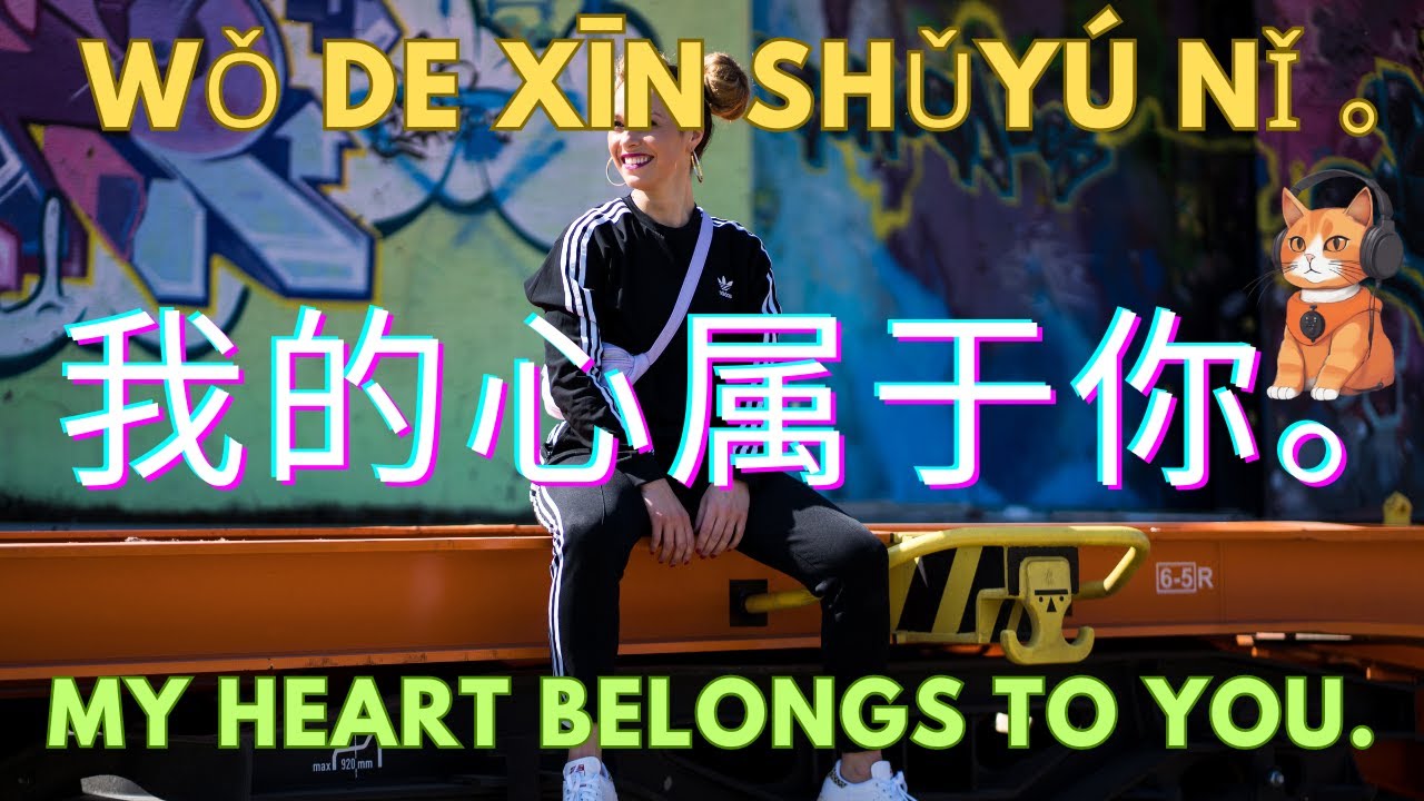 100 Common Beautiful Love Sentences in Chinese, Speak Like a native ...