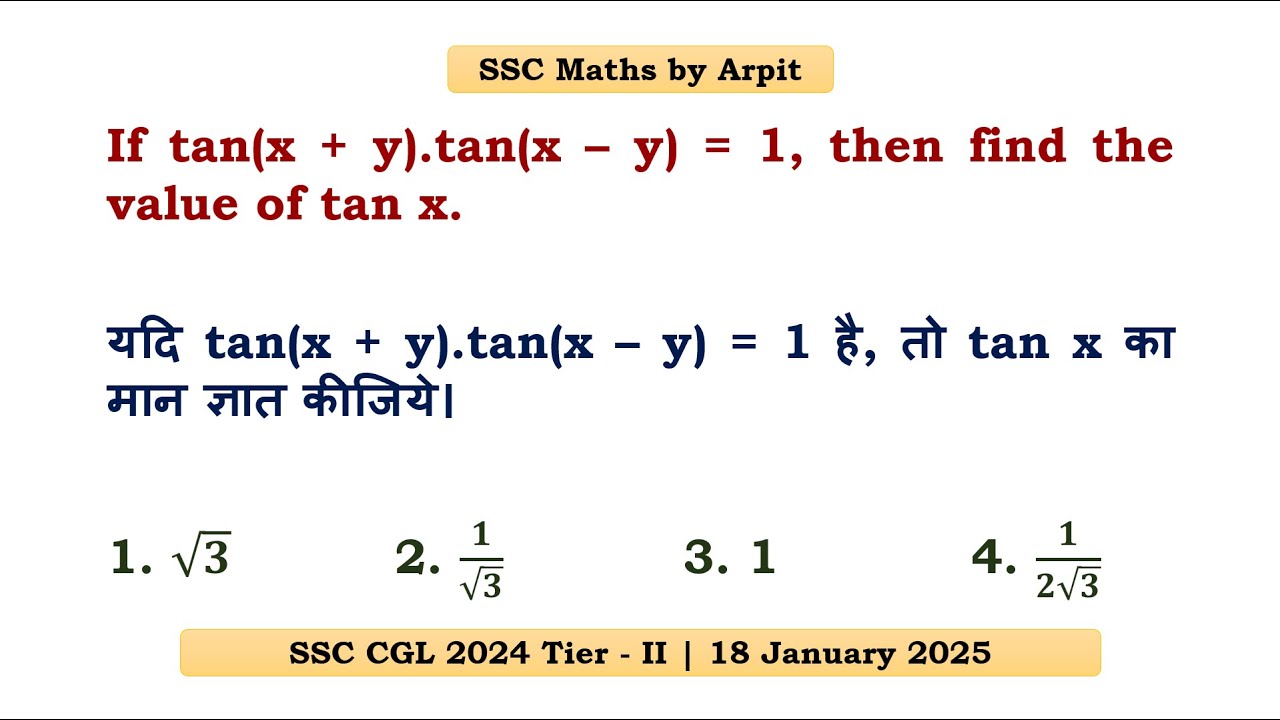 If tan(x + y).tan(x – y) = 1, then find the value of tan x. - YouTube