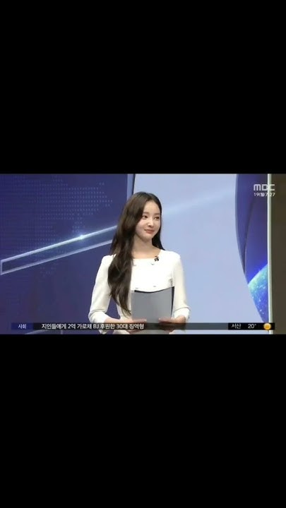 Yeonwoo on MBC news Part1 - YouTube
